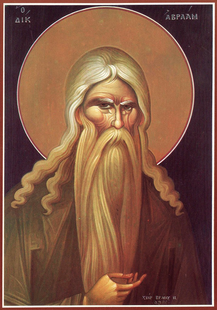 Abraham also laughed | over the water